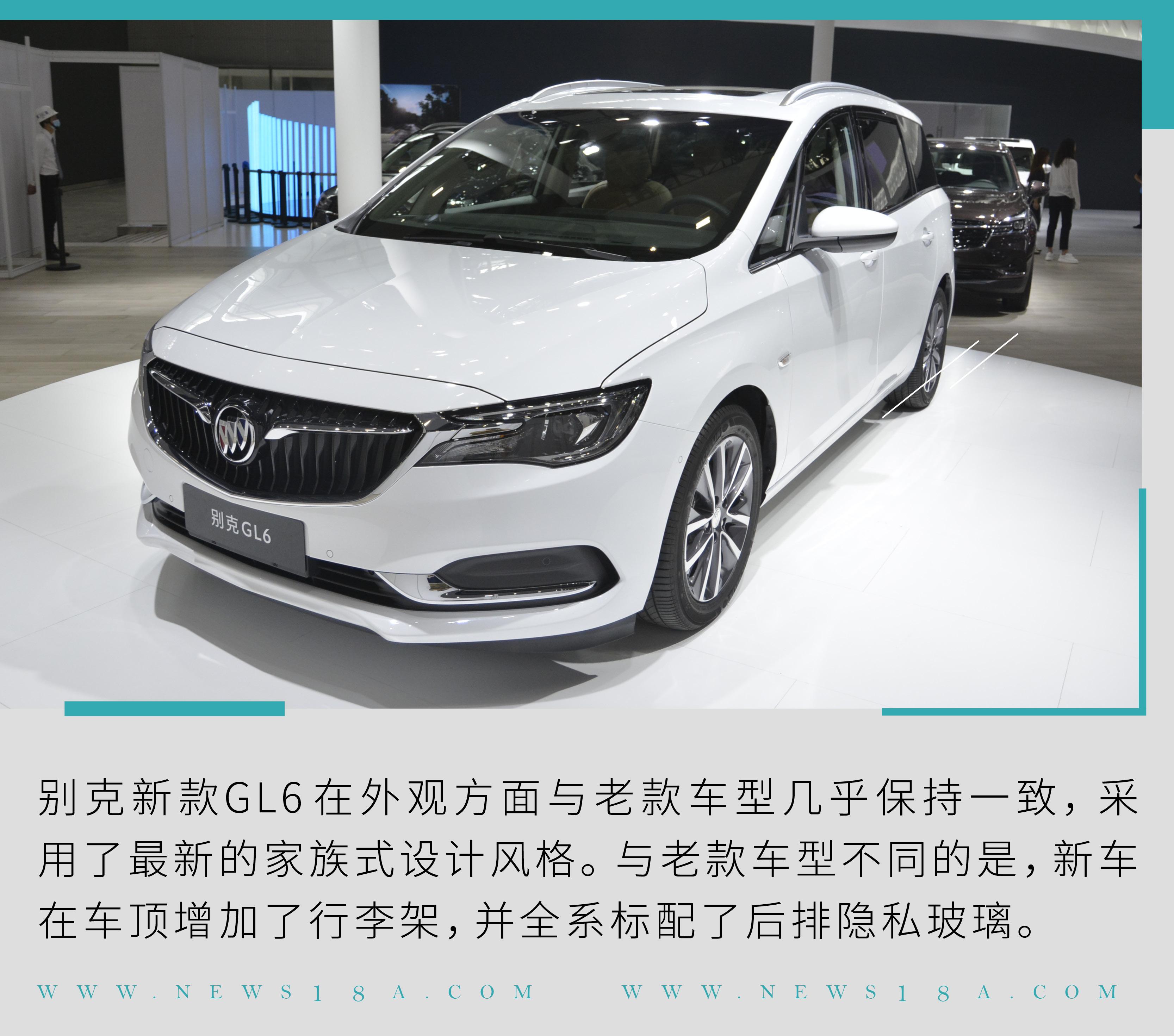 中配版是最优选择 新款别克GL6购车手册 - 知乎