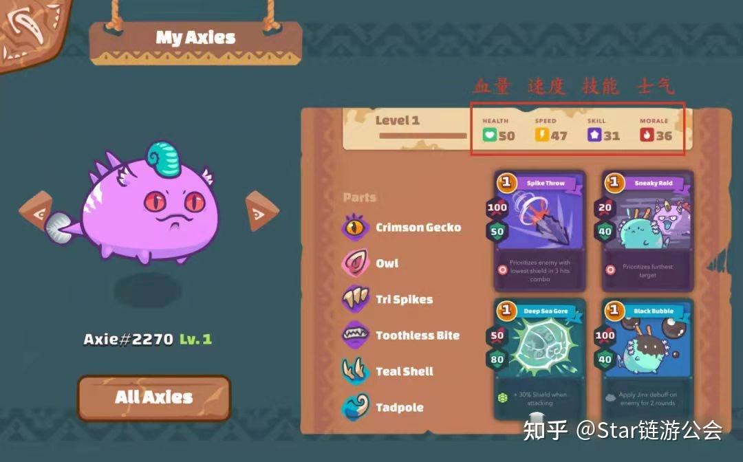 Axie Infinity(阿蟹)游戏介绍及详细攻略！ - 知乎