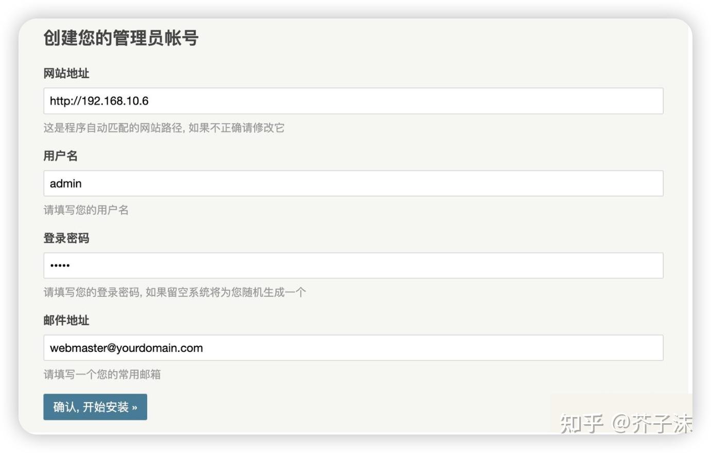 个人博客网站推荐-Docker安装部署Typecho - 知乎