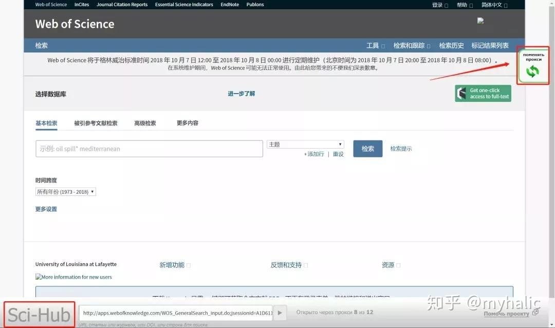 这“四招”可免费使用科研利器 Web of Science 数据库 - 知乎
