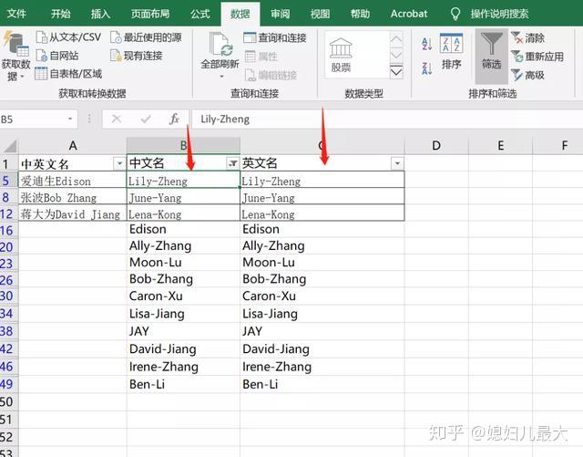 如何在Excel中批量提取中文汉字和英文字母 - 知乎