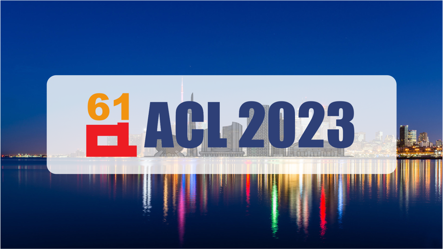 如何看待ACL 2023的录用结果？ - 知乎