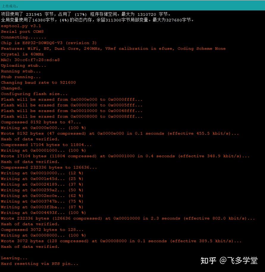 ESP32 开发入门 使用 Arduino IDE - 知乎