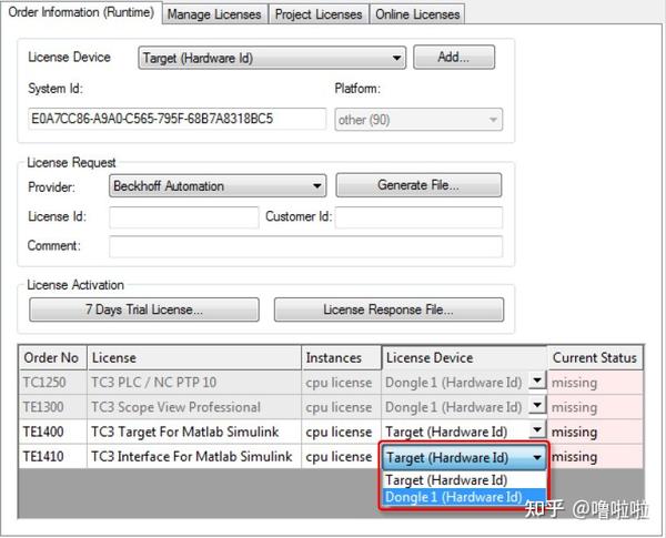 TwinCAT3 的授权激活 - 知乎