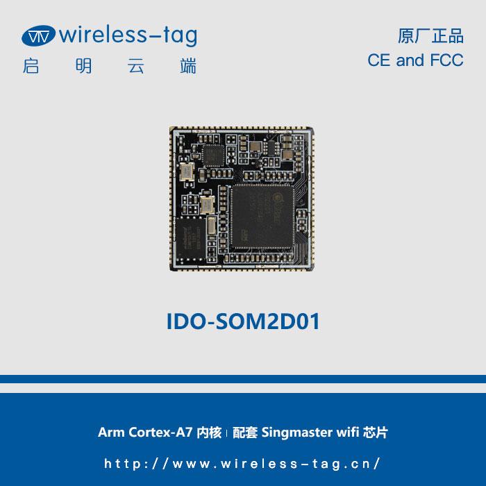 SigmaStar SSD201,SSD202D芯片在料理机上的应用 - 知乎