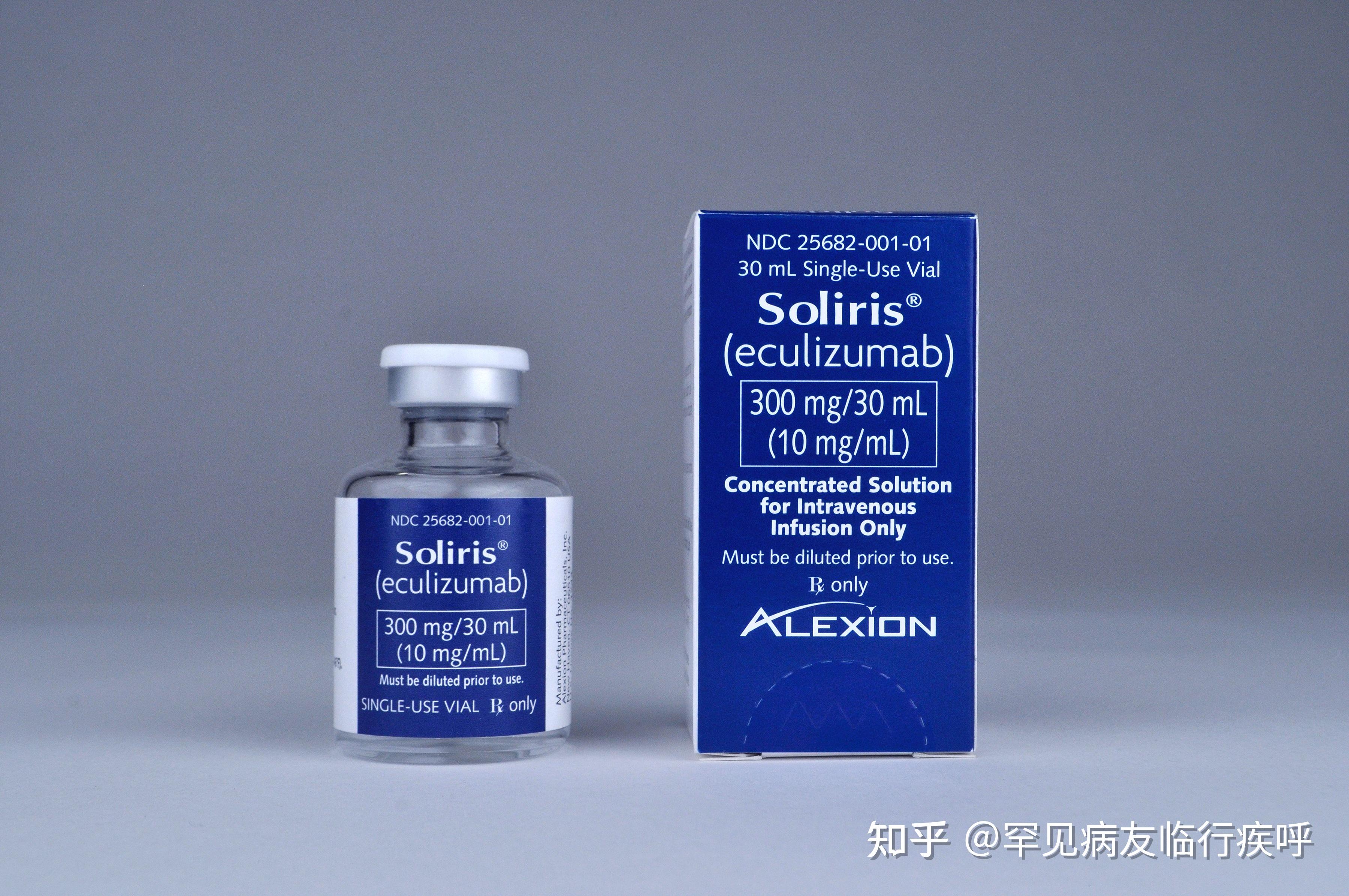 阿斯利康Soliris®舒立瑞®依库珠单抗注射液eculizumab说明书AstraZeneca官网FDA中国台湾检索过程纪实2023.2. ...