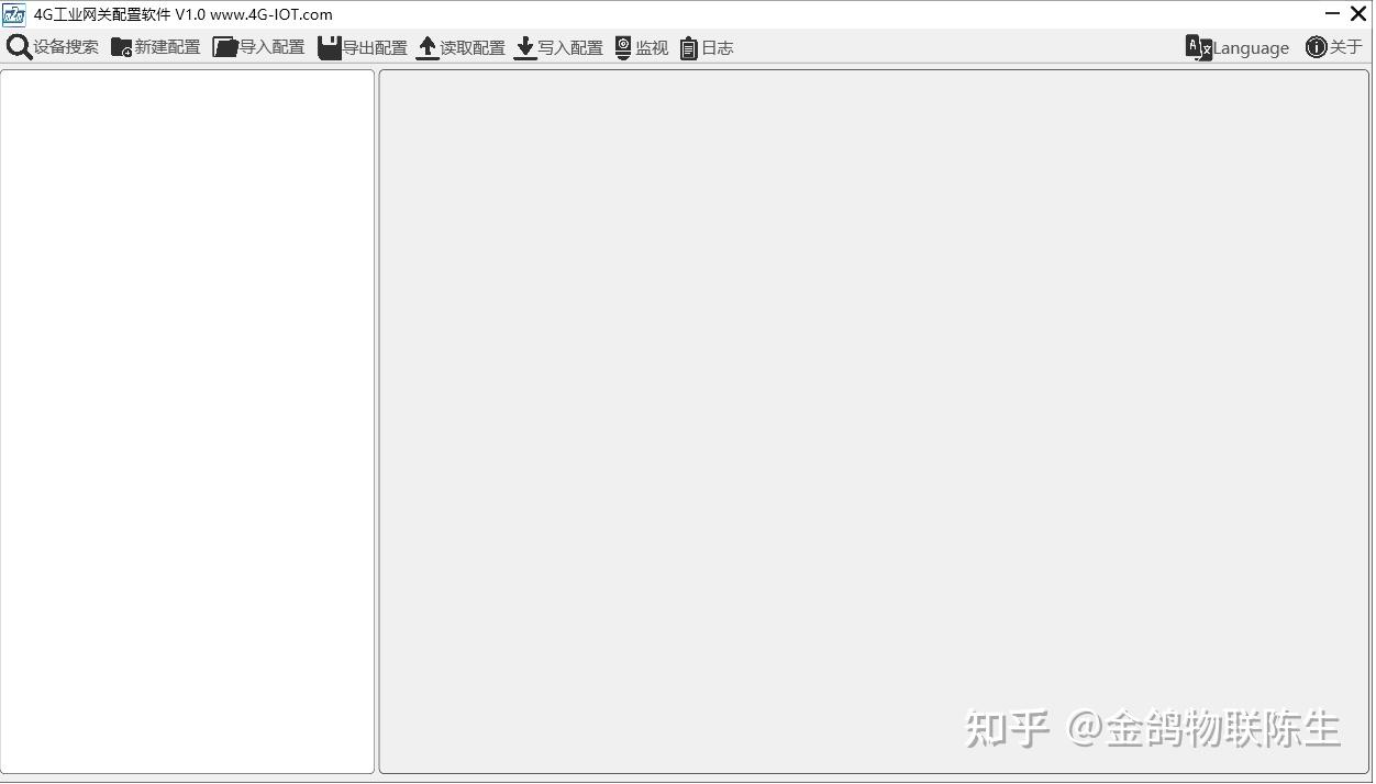 Modbus网关钡铼BL101教程一：如何采集串口数据教程 - 知乎