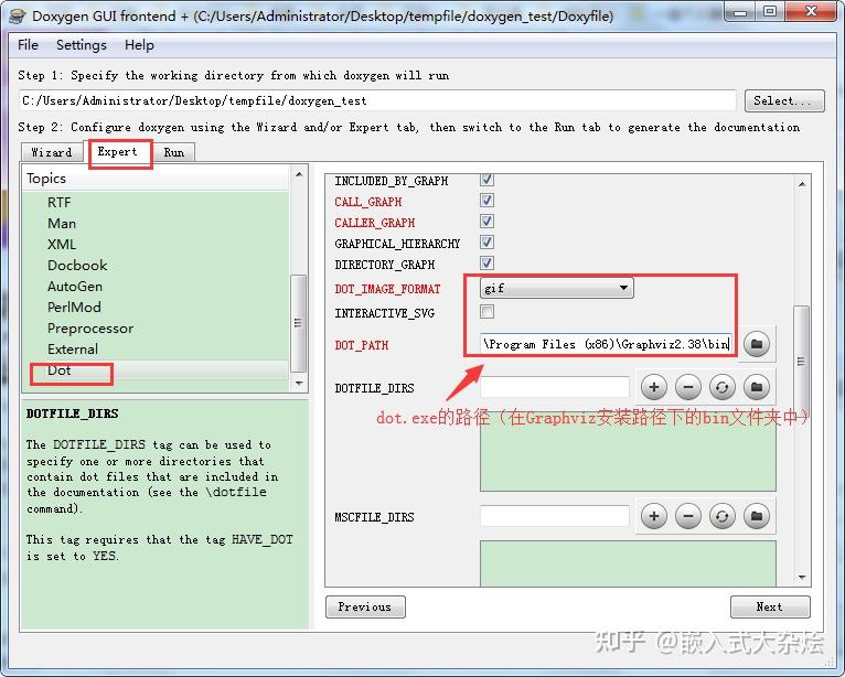 doxygen：开源跨平台的文档系统的使用分享 - 知乎