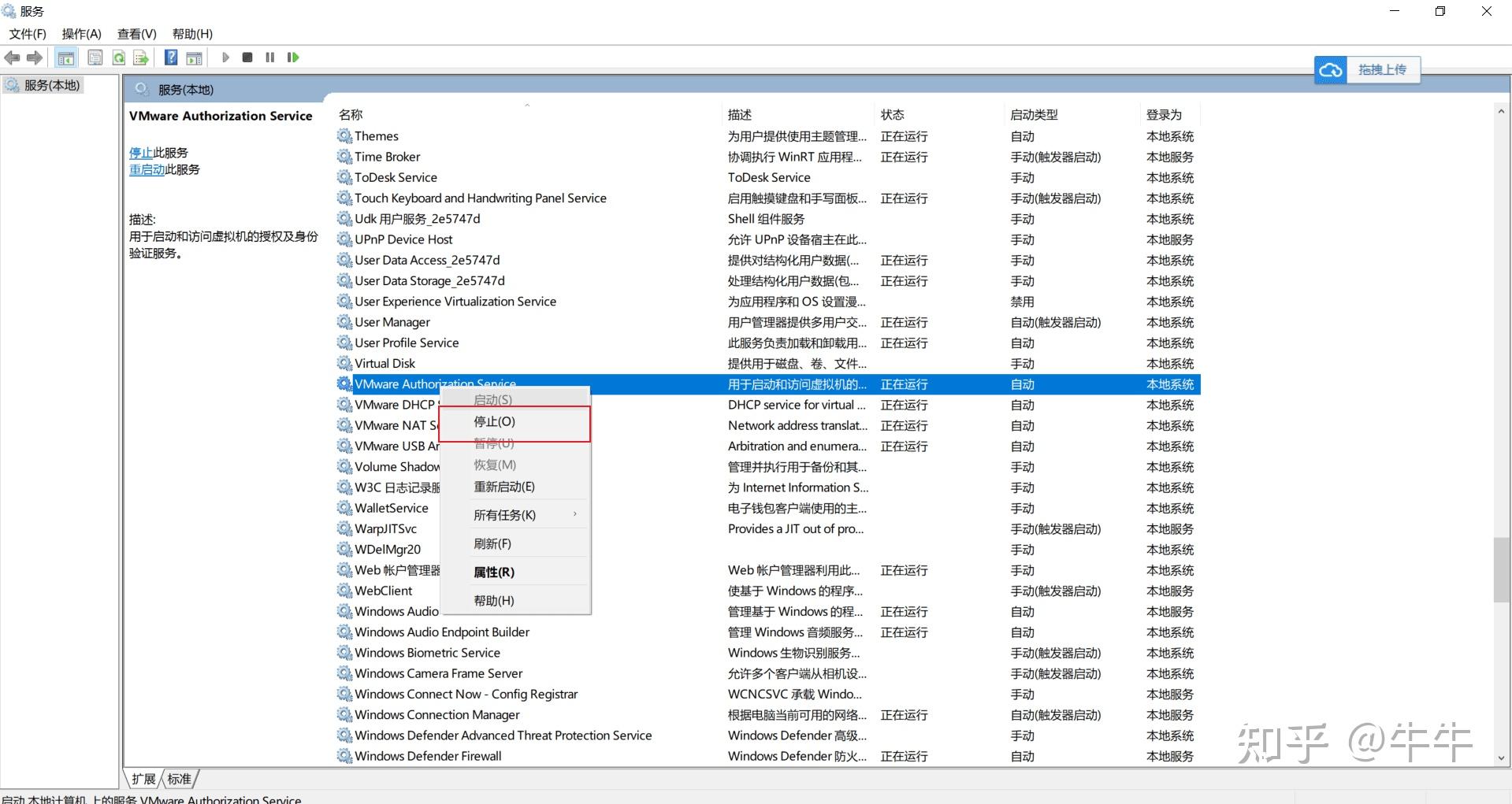 VMware WorkStation Pro 16安装MacOS12（或13）手把手图文教程（全流程详细图解） - 知乎