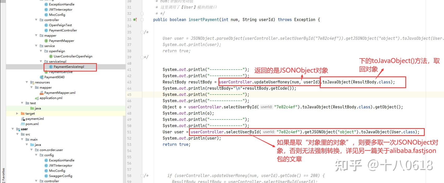 【SpringCloud】分布式微服务中，服务调用时JSON格式的转换 - 知乎