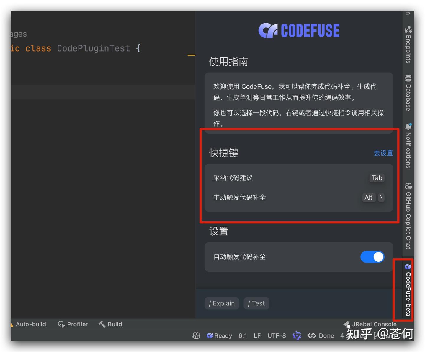 这款 AI 编码工具 CodeFuse 很惊艳 - 知乎