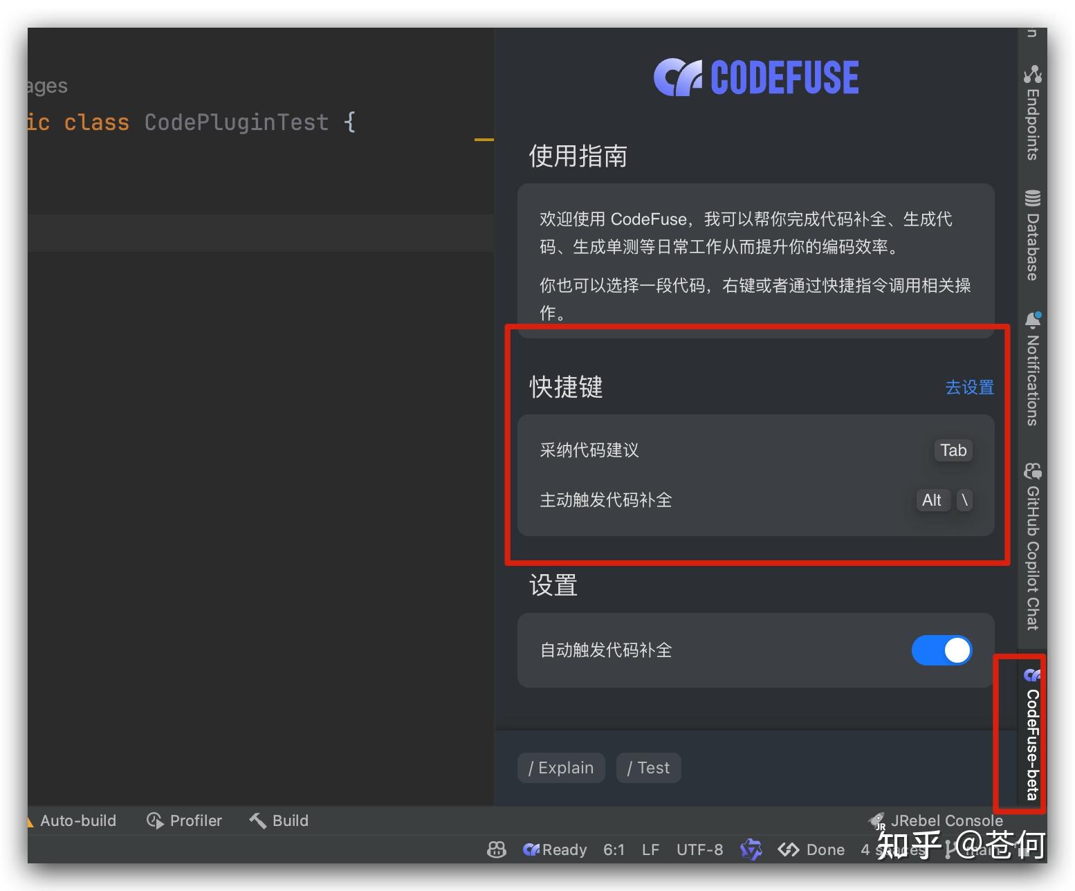 这款 AI 编码工具 CodeFuse 很惊艳 - 知乎