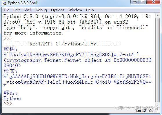 在Python中实现加密解密字符串的多个方法 - 知乎