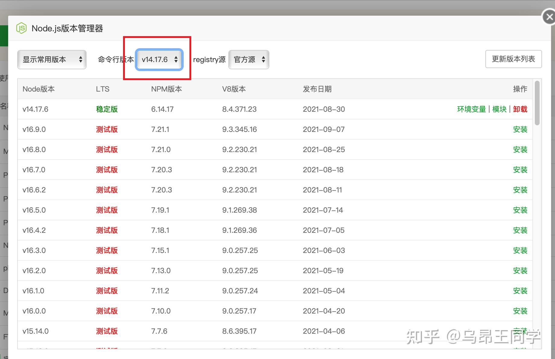 宝塔面板部署安装Wiki.js教程【小白友好】【保姆级】【无须懂代码全程可视化】 - 知乎