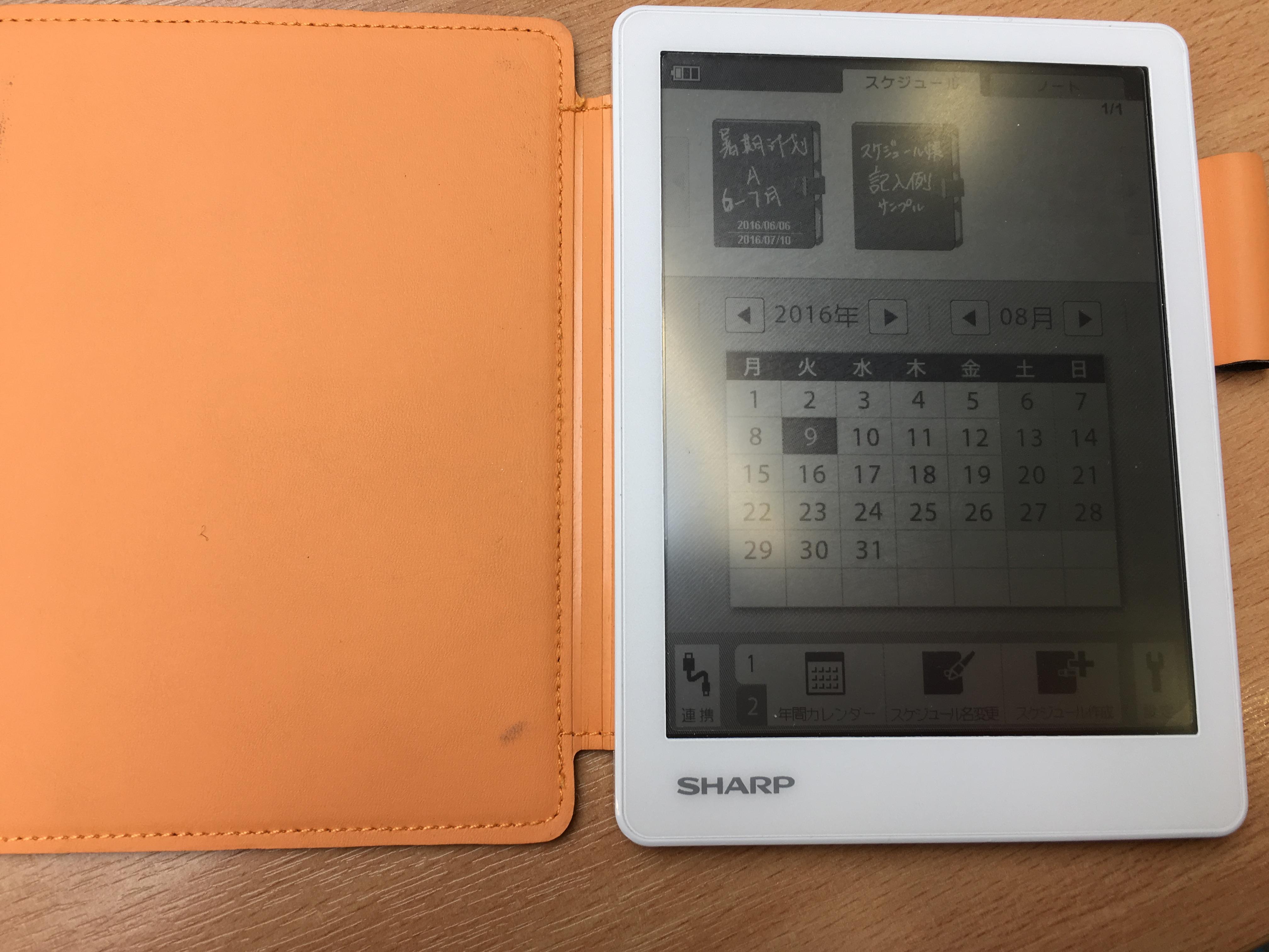 复古小众电子产品夏普 Sharp S20 手写笔记本体验分享--入手两年 - 知乎