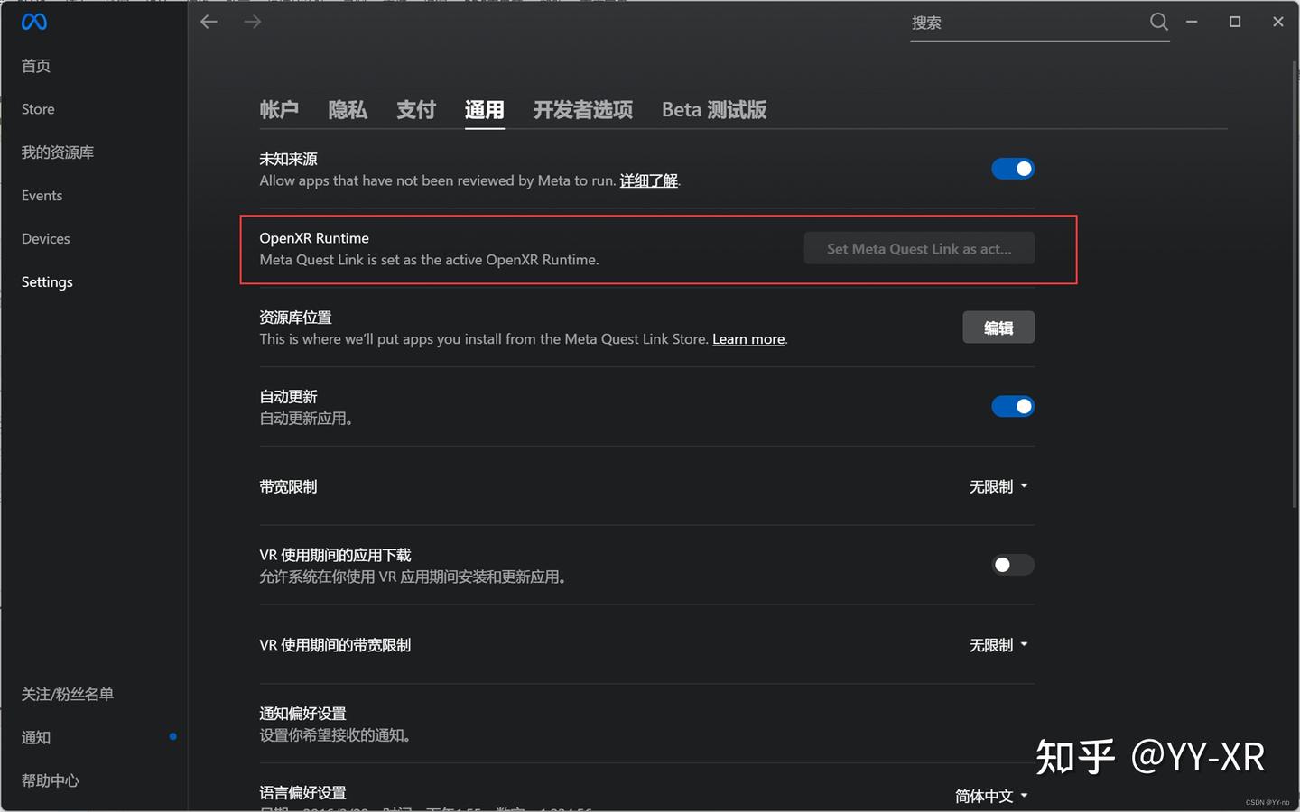 【重制版】Unity Meta Quest 一体机开发（一）：前期准备，Meta XR SDK导入和环境配置，配置玩家物体 - 知乎