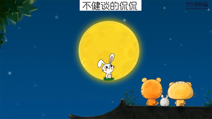 嗨，你猜，中秋节会下雨吗？ - 知乎