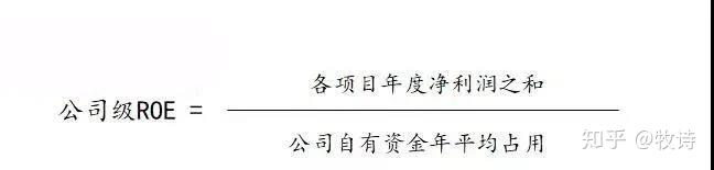 地产热门指标ROE和ROIC究竟是什么？如何用？ - 知乎