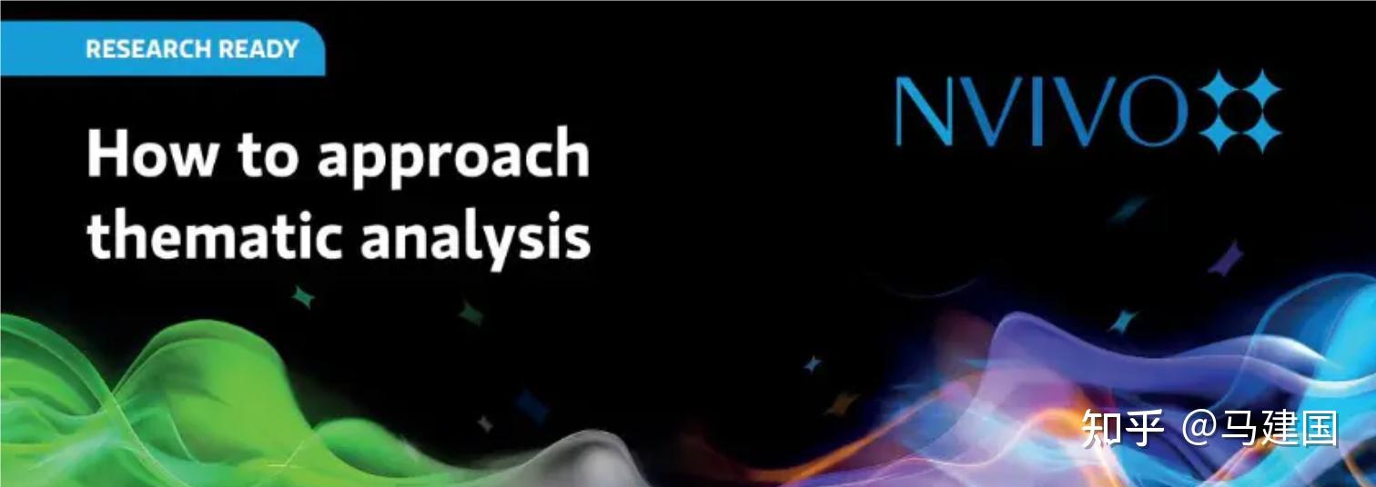 Nvivo 学习入门教程 - 知乎