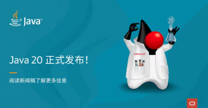 聊聊Java20的新功能 - 知乎