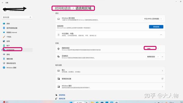 只需三步就可以让你在win 11系统安装安卓apk - 知乎