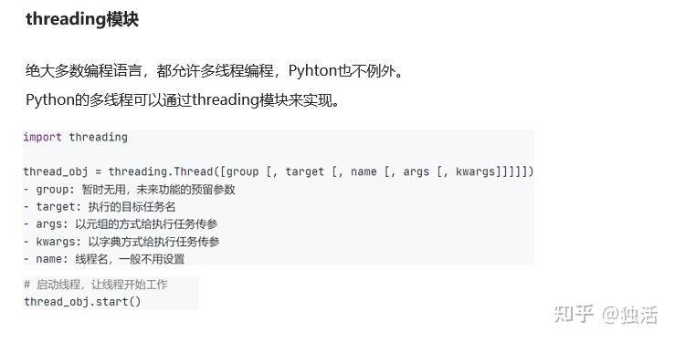 Python高阶技巧 - 知乎