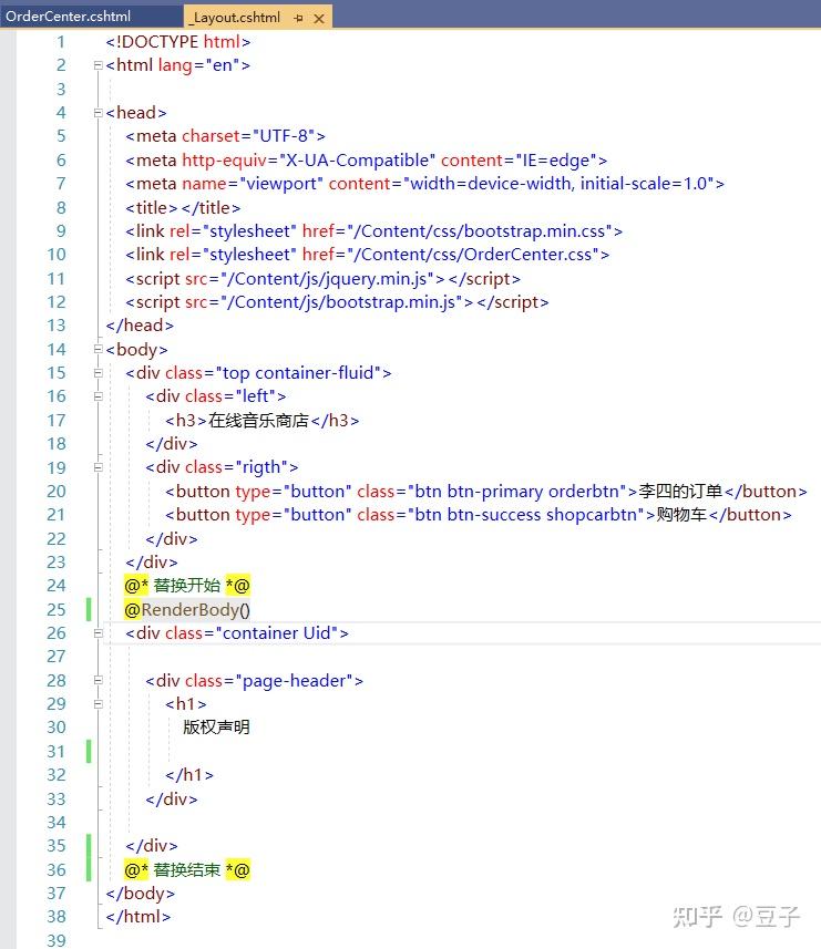 ASP.NET MVC 布局页（Layout）的使用 - 知乎