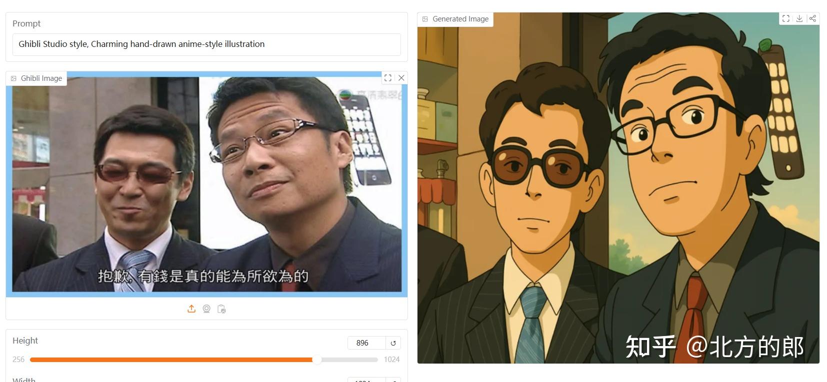 不用排队用4o了，EasyControl快速生成吉普力图片——只用了100个训练样本 - 知乎