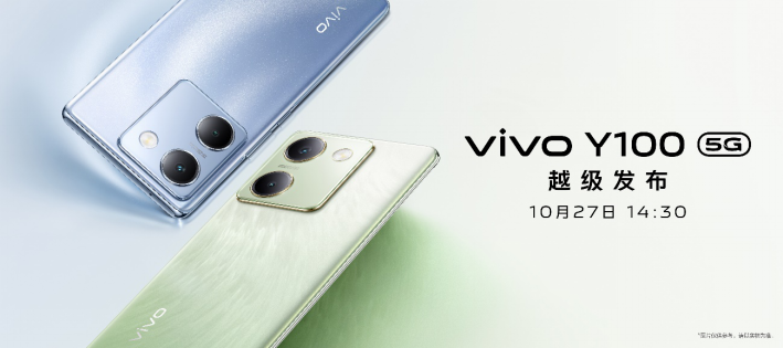 全新 vivo Y100带给你越级体验，为你打造国民级智能终端 - 知乎