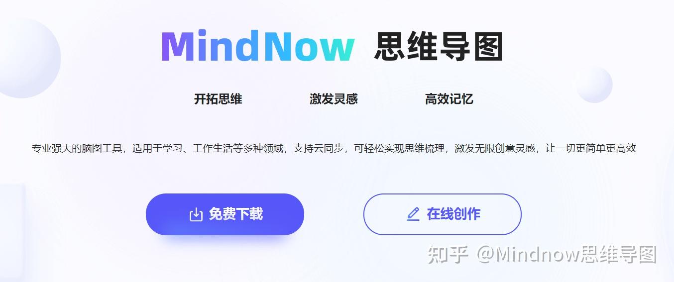 四年级上册数学思维导图，一步到位！ - 知乎