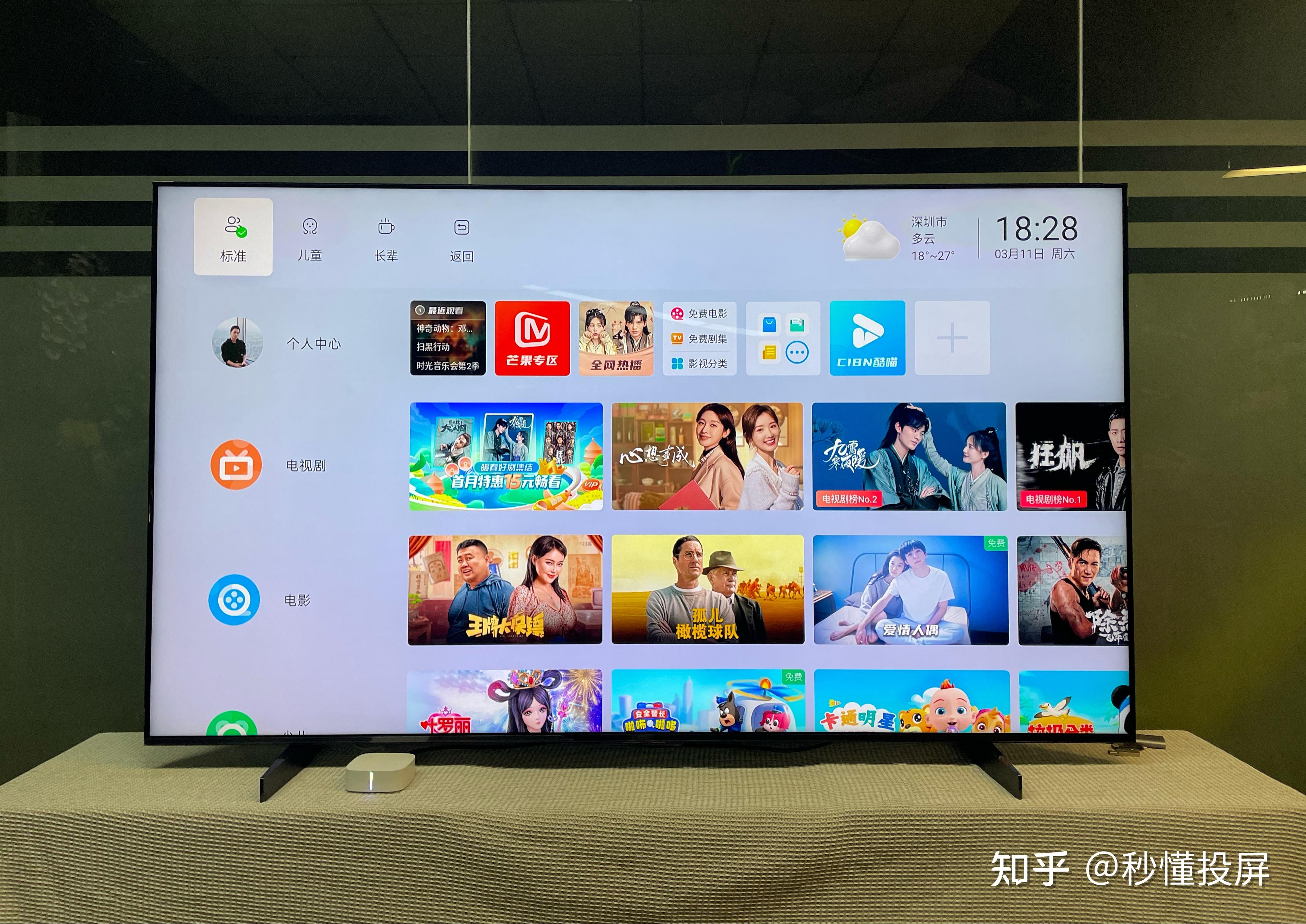 当贝新上的电视盒子当贝H3S好用吗？和上一代H3比做了哪些提升？ - 知乎