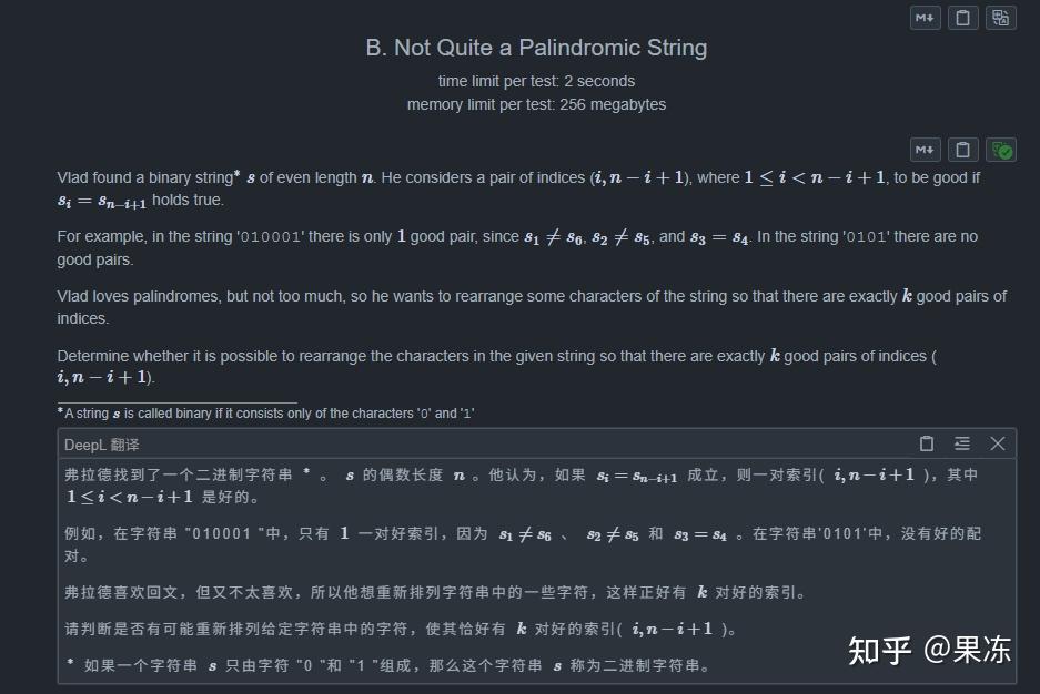 Codeforces Round 1027 (Div. 3)题解 ABCDE - 知乎