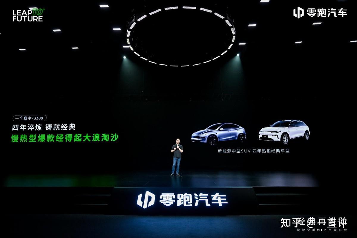 零跑全新C11六维进阶上市，14.98万起售，重塑中型SUV价值新标杆 - 知乎