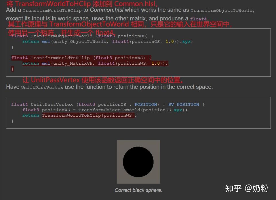 CatlikeCoding(SRP)2.112Draw Calls - 知乎