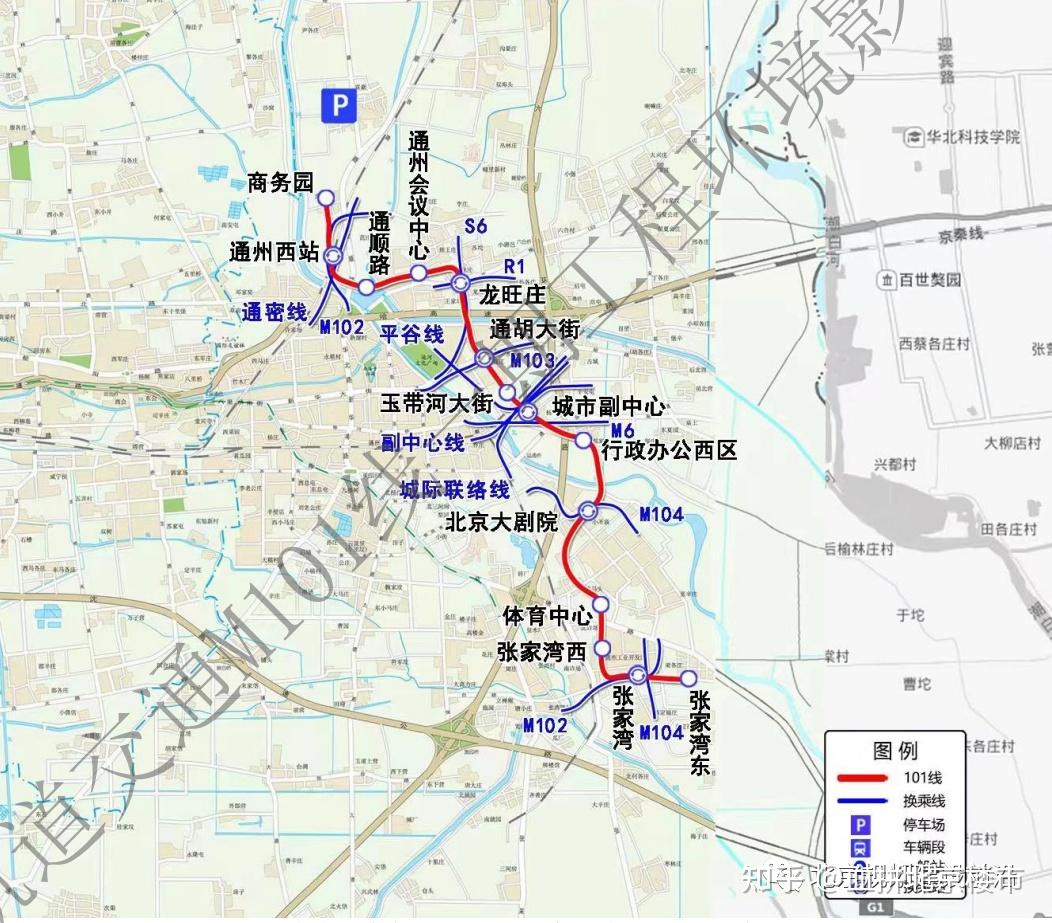 重磅发布！北京地铁M101线一期规划公示，预计2027年建成，途径这里！ - 知乎