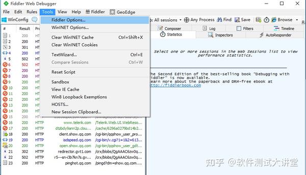 全网最全Fiddler攻略，十分钟了解Fiddler抓包 - 知乎