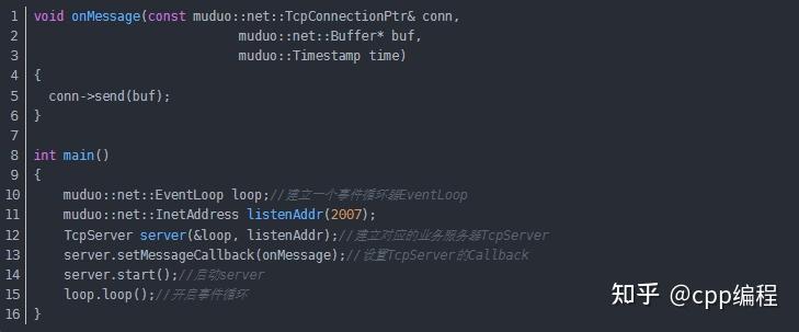 如何评价 muduo 的架构和概念？ - 知乎