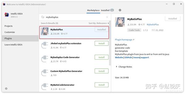 理解并学会mybatis-plus,BaseMapper运用,常见注解，条件构造器，自定义SQL,Service接口,代码生成,静态工具，分页插件 - 知乎