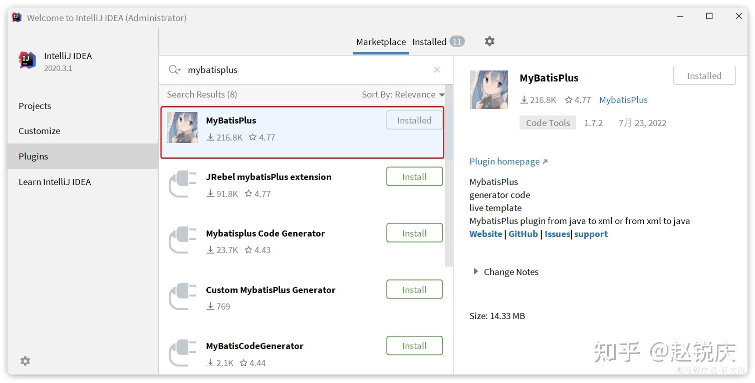 理解并学会mybatis-plus,BaseMapper运用,常见注解，条件构造器，自定义SQL,Service接口,代码生成,静态工具，分页插件 - 知乎