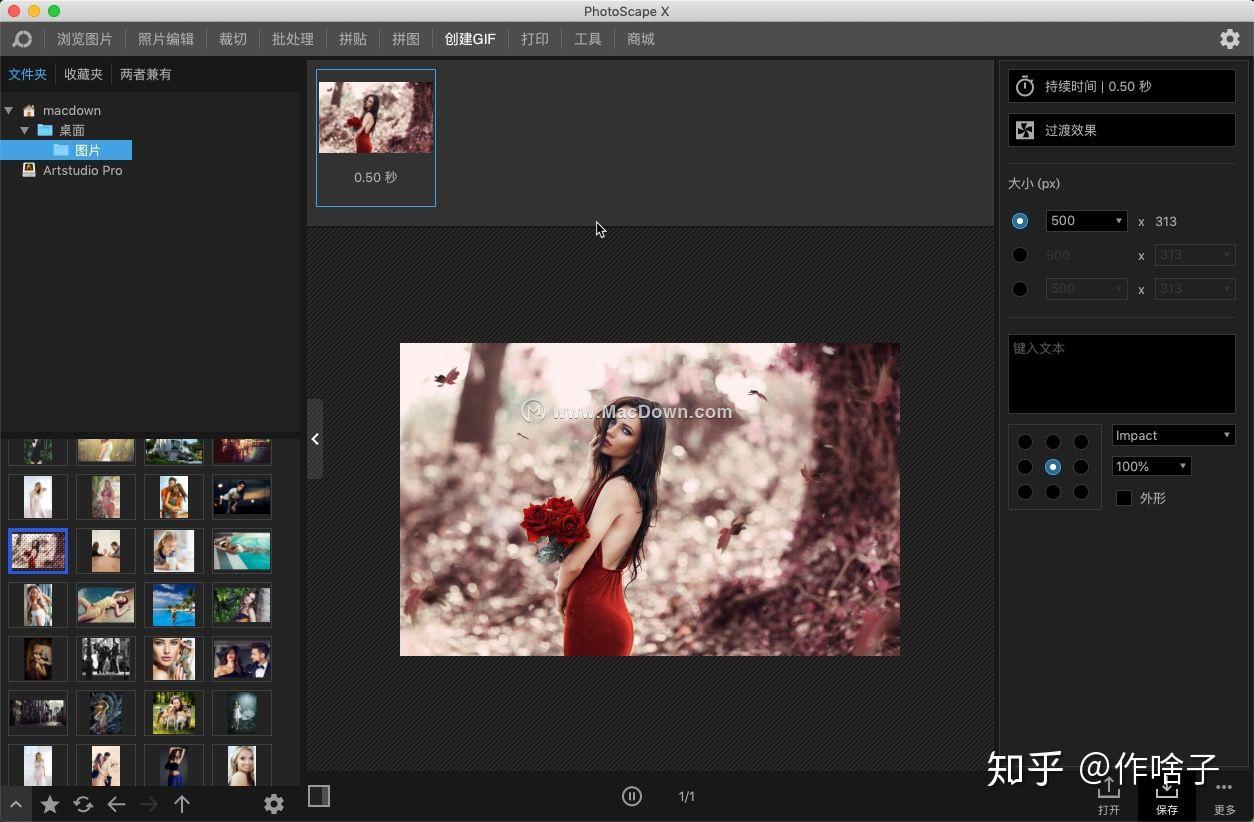 PhotoScape X Pro for Mac(简单易用的照片编辑器) v4.0.2 - 知乎