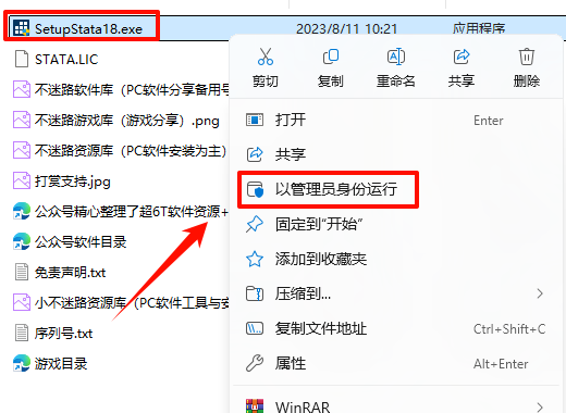 test_【实用软件】Stata 18安装教程及下载 - 知乎