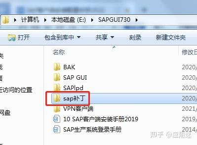 如何安装、配置和卸载sap730 - 知乎