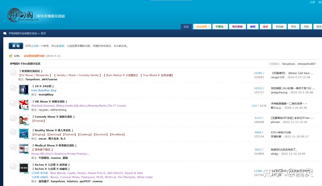 字幕组、字幕库、观影看剧、分享21个字幕网站 - 知乎