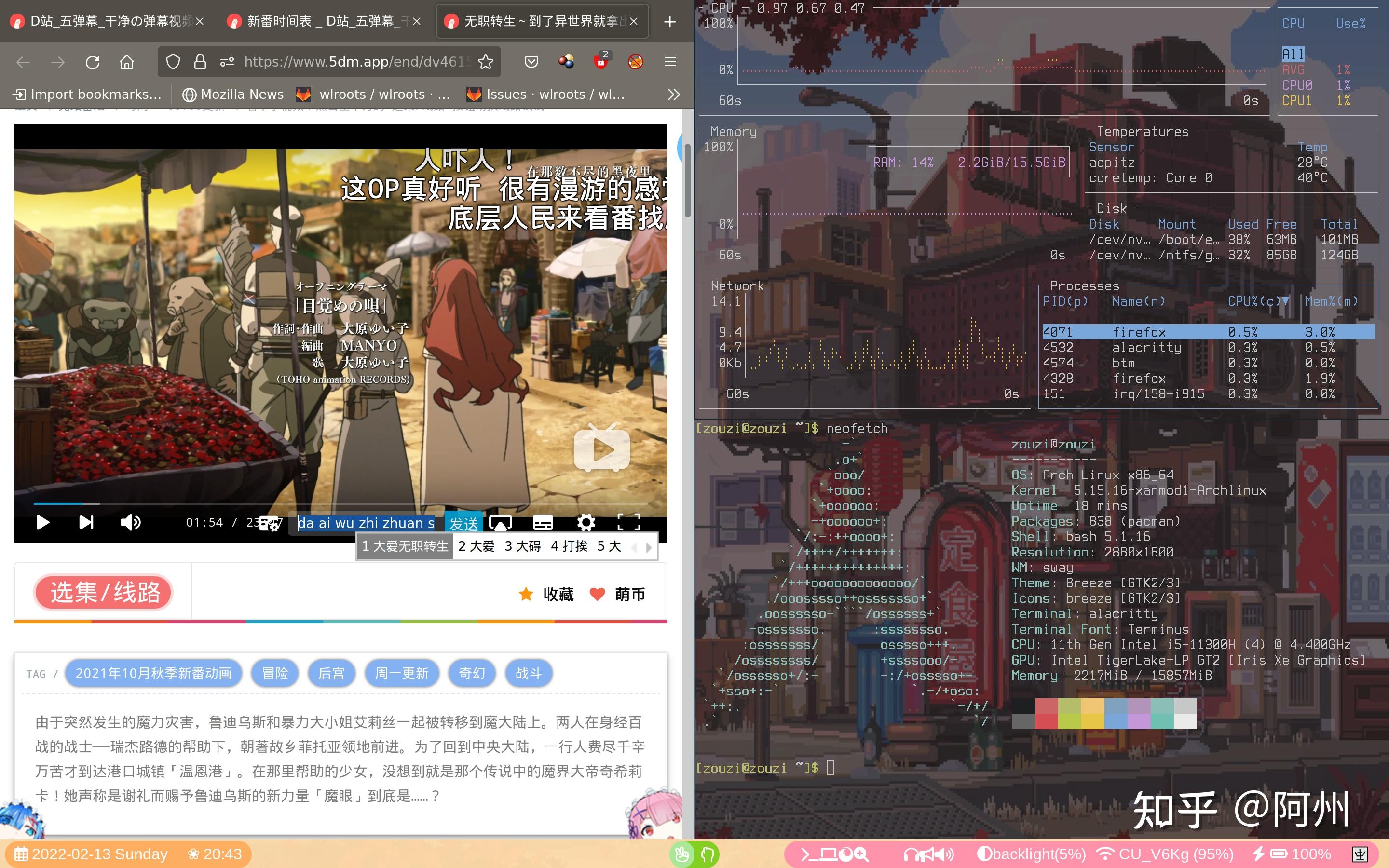 探索linux桌面全面wayland化（基于swaywm） - 知乎