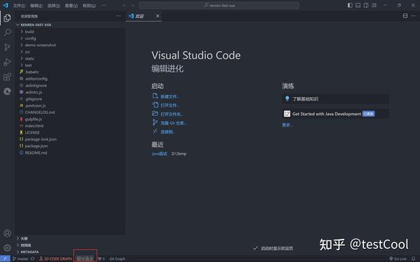 renren-fast-vue 项目部署以及install问题解决 - 知乎