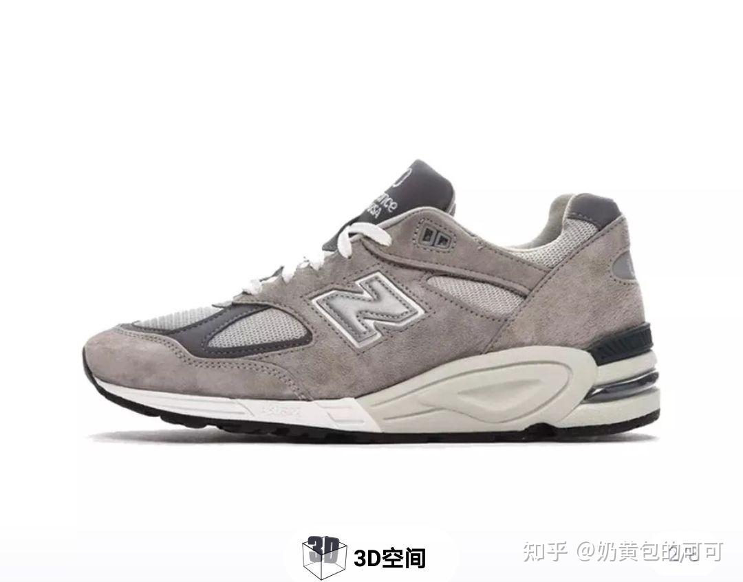 new balance 9系里最推荐哪一双? - 知乎