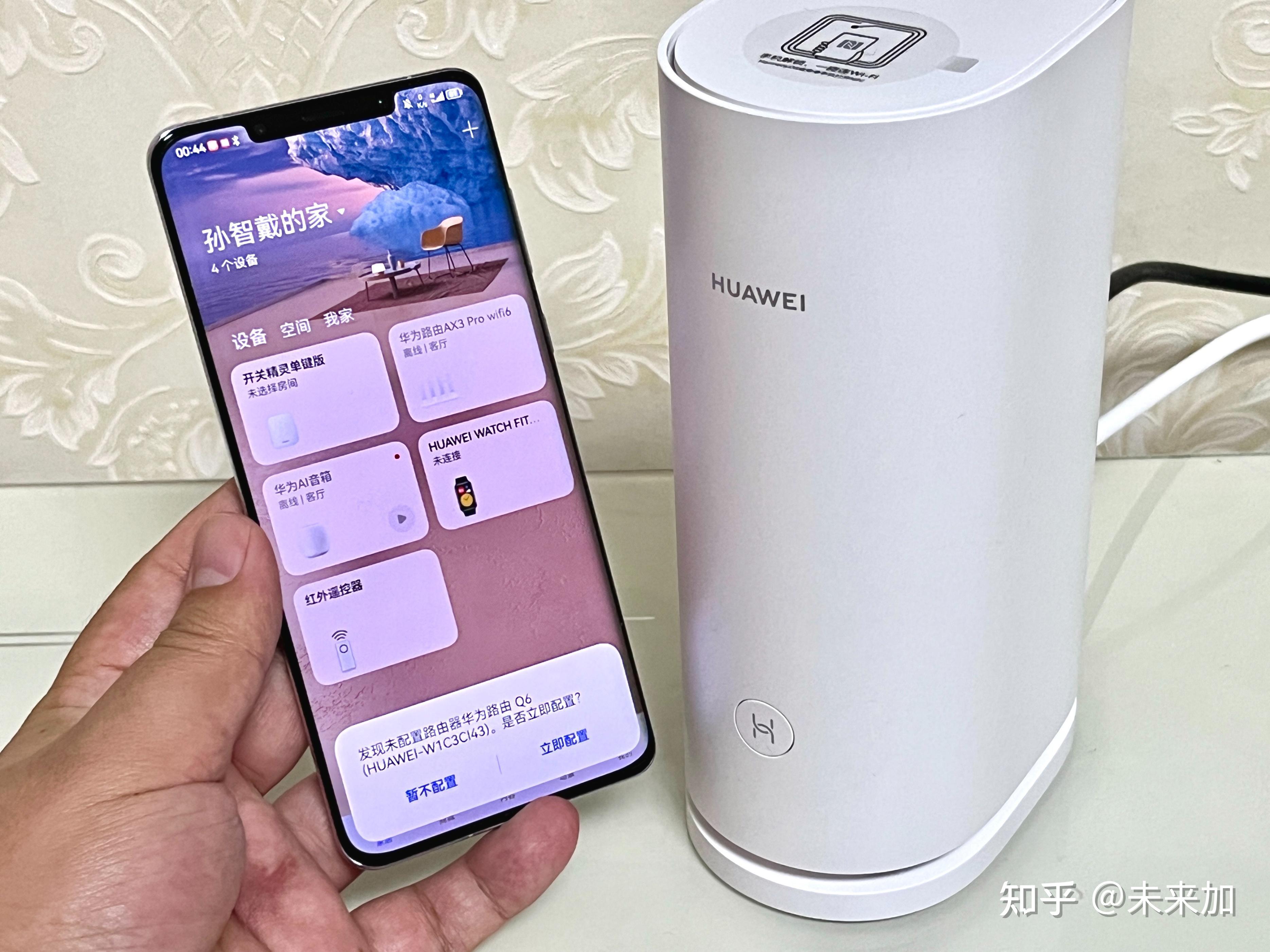 插座就是网口，华为路由Q6评测，见证电力线版全屋覆盖能力 - 知乎