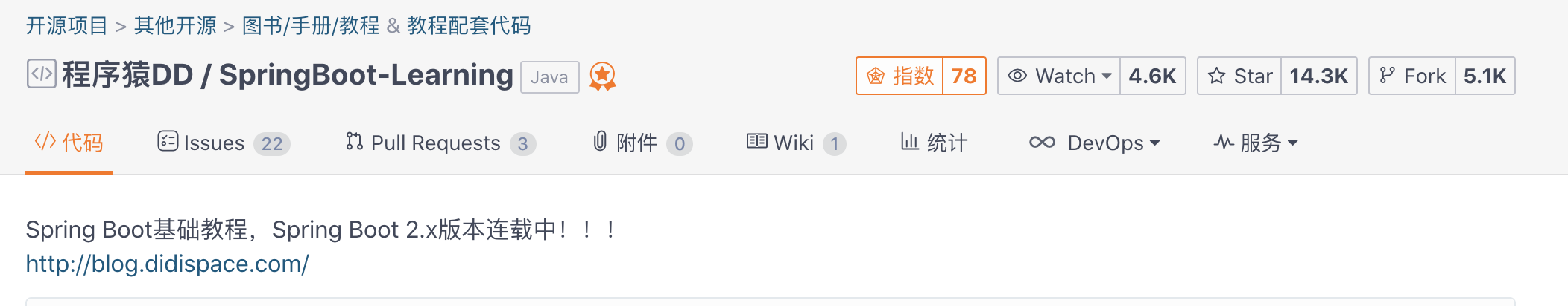 请问学习Spring Boot之前要准备哪些知识和技术？ - 知乎