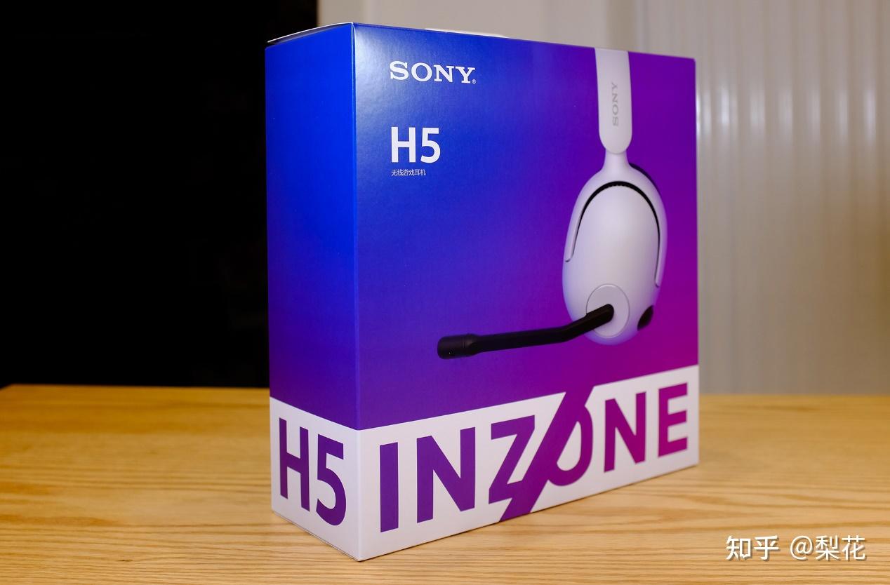 索尼新出的INZONE H5无线电竞耳机怎么样？ - 知乎