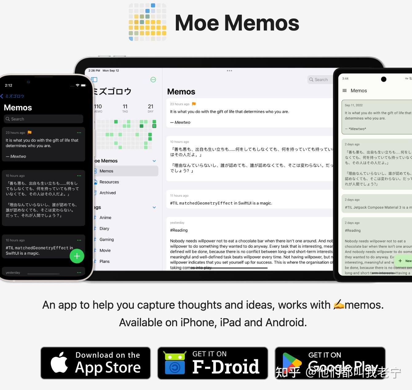 群晖Docker系列（二）用开源 Memos 来代替手机上的备忘录 - 知乎